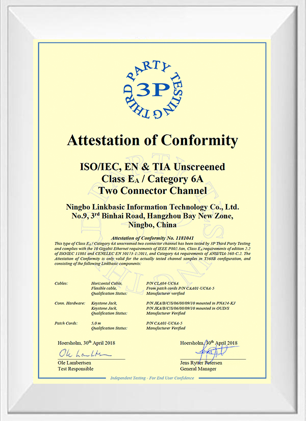 Company Qualification-Linkbasic Information Technology Co., Ltd.