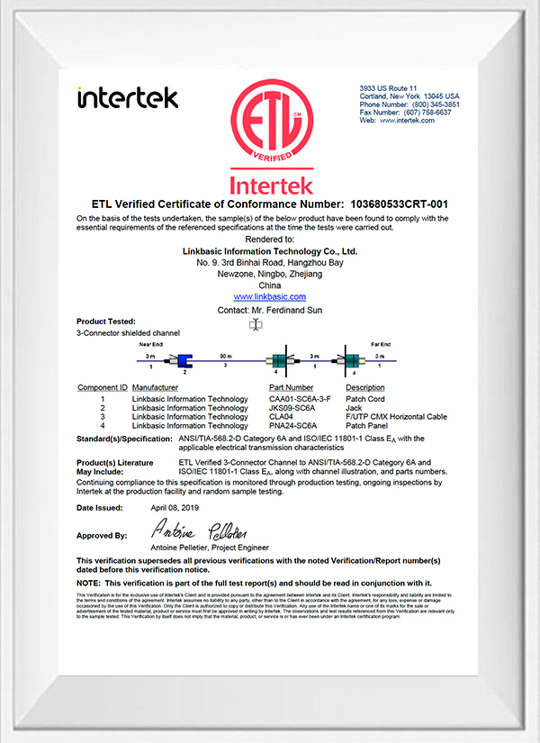 Company Qualification-Linkbasic Information Technology Co., Ltd.
